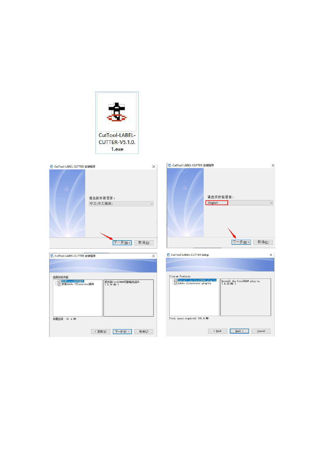 CorelDRAW Plugin instructions 1CDRCDR Plugin installation (Page 1 / 8) CutTool CorelDRAW Plugin ...